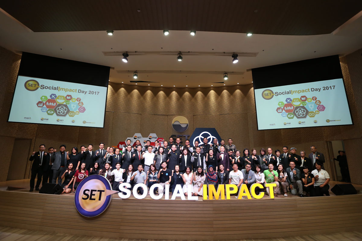 SET Social Impact Day 2017 ปลุกพลังความร่วมมือสร้างผลลัพธ์ที่ดีต่อสังคม