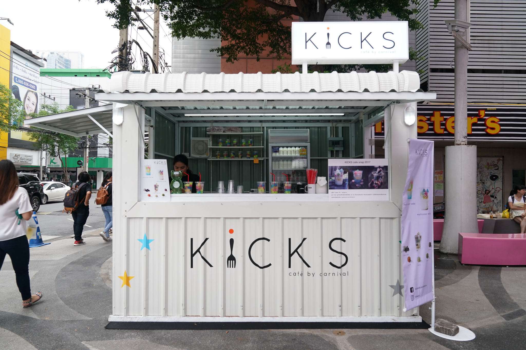 ‘KICKS Café by Carnival’ โฮมเมดอร่อยๆ เซ็นเตอร์พอยท์ ออฟ สยามสแควร์