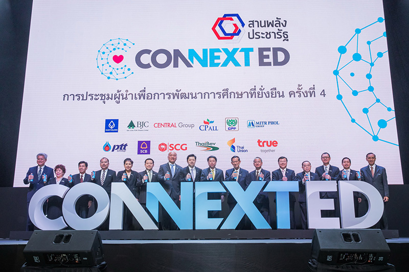 1 ปี "CONNEXT ED" ยกระดับ 3,351 ร.ร. สู่ความยั่งยืน-
