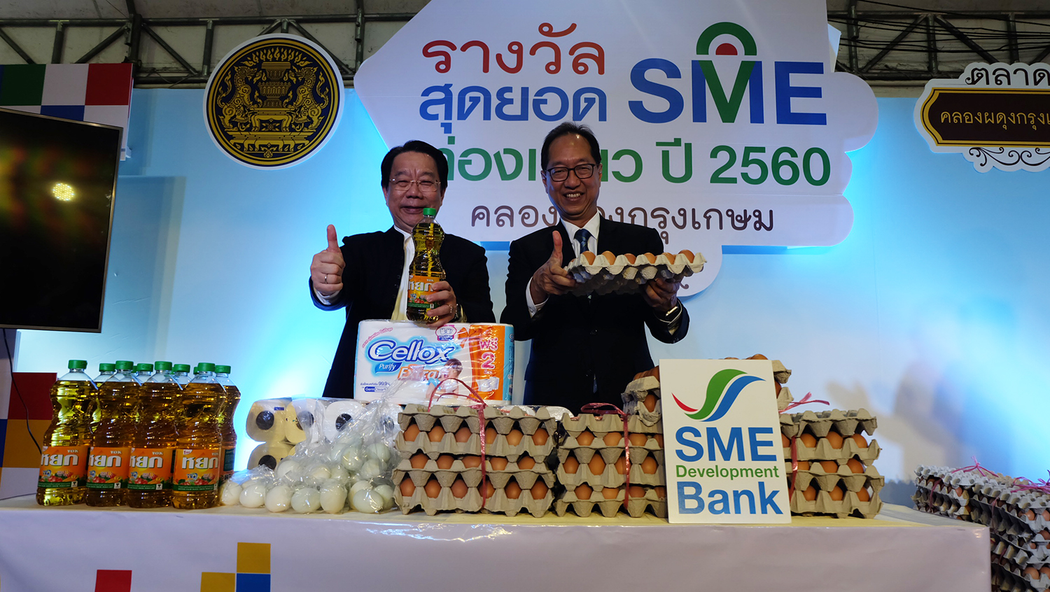 SME Development Bank มอบสุขเทศกาลปีใหม่ จำหน่ายสินค้าอุปโภคบริโภคราคา ...