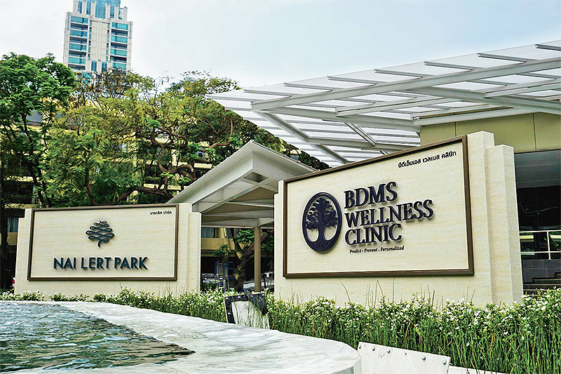 Bdms Wellness Clinic โปรเจ กต ไฮโซอาย ย น 100 ป