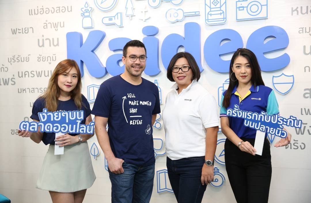 อลิอันซ์ประกันภัยจับมือ Kaidee เสิร์ฟโปรดักต์คุ้มครองลูกค้าตลาดซื้อขาย ...