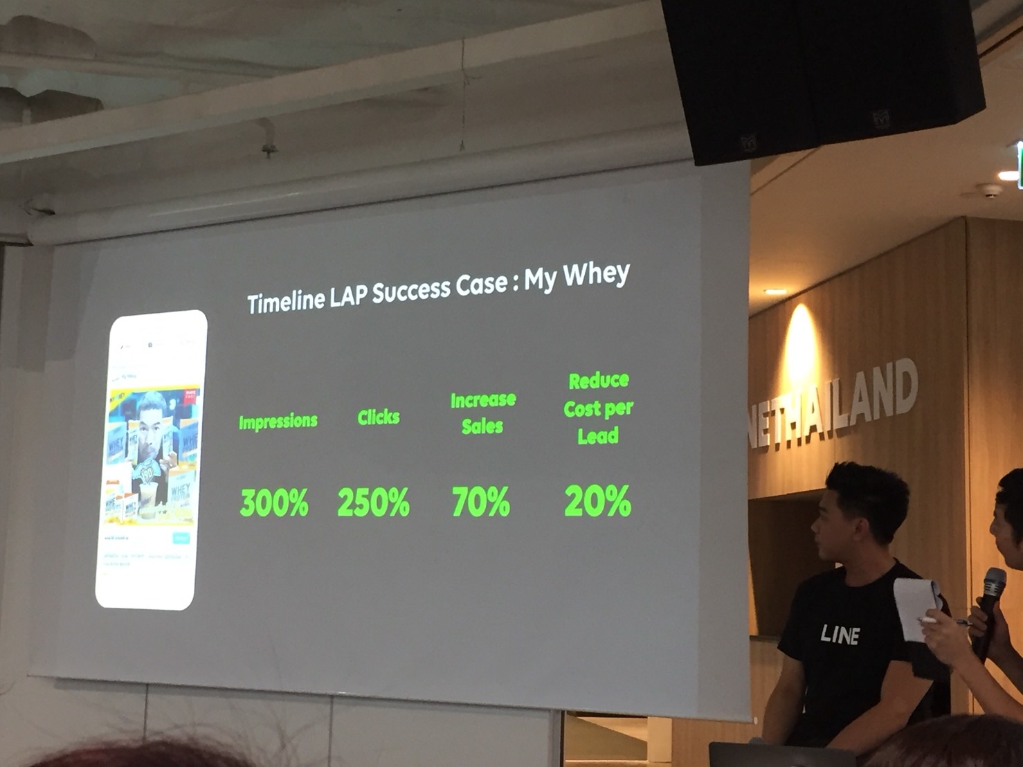 ไลน์ เปิดตัว “LINE Ads Platform” เครื่องมือการตลาดใหม่เจาะกลุ่ม SMEs