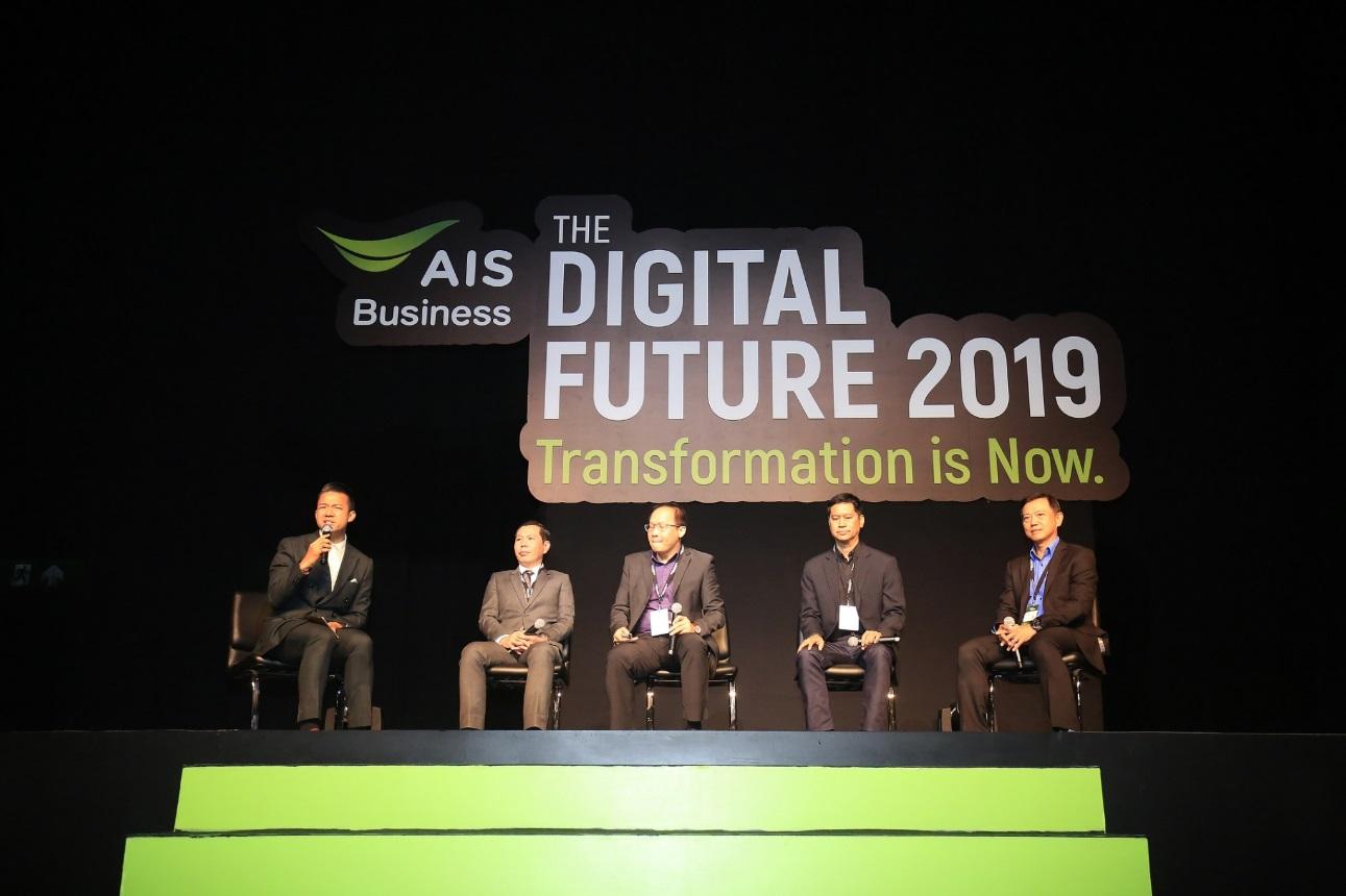 AIS Business - จับมือพาร์ทเนอร์ ประกาศวิสัยทัศน์ พร้อมเดินหน้าสู่การ ...