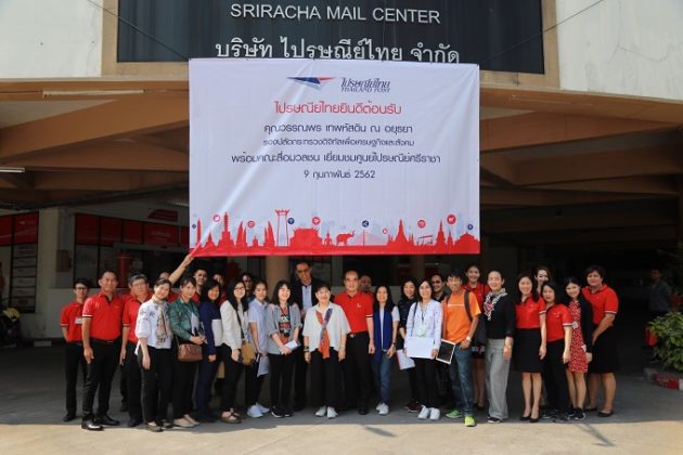 ดีอี หนุน "ปณท" เร่งขยาย POS กว่า 5 พันจุดปีนี้ ยกระดับชุมชนเน็ตประชา ...