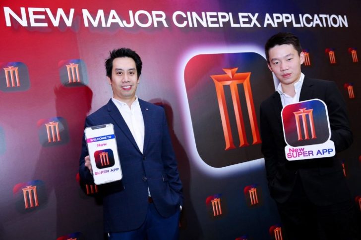 “Major Cineplex” แอปใหม่จากเมเจอร์ฯ ด้วย AI อัจฉริยะ ที่ทำให้การดูหนัง “ง่ายเพียงปลายนิ้ว”