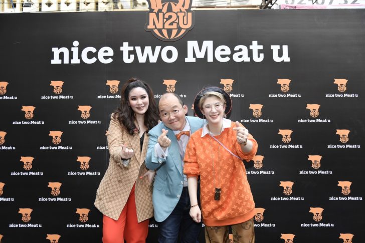 “ไนซ์ ทู มีต ยู” แชร์ริ่ง โปรเจ็กต์ ส่งคืนน้ำใจสู่สังคมแบบจัดเต็ม