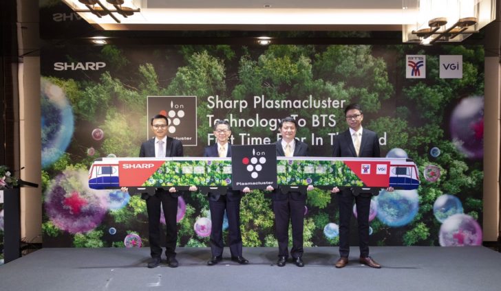 สุดล้ำ! BTS ผนึก "ชาร์ป" ติดระบบฟอกอากาศบนรถไฟฟ้าประเดิม2ขบวน ย้ำส.ค.นี้นั่งยาว "เซ็นทรัลลาดพร้าว"