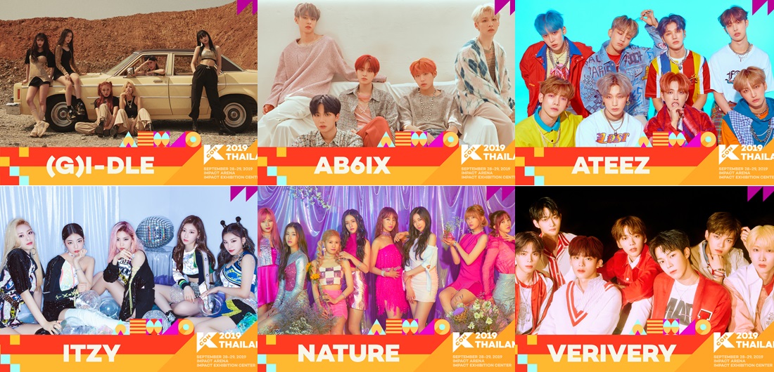 KCON 2019 ประกาศรายชื่อศิลปินชุดที่สองเสริมทัพจัดเต็มความสนุก