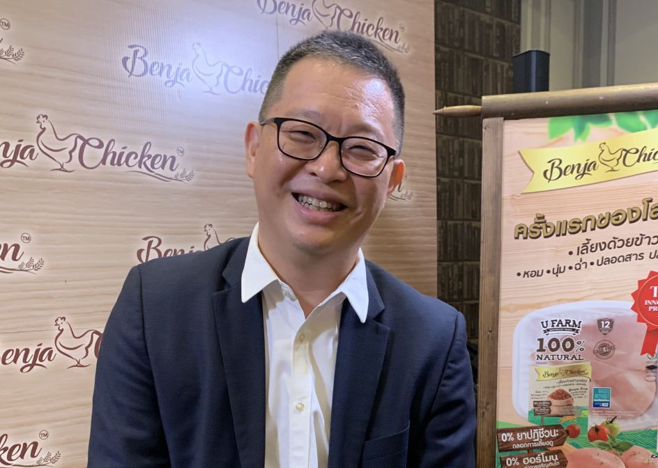 ปพนธ์ รัตนชัยกานนท์ ร้านอาหาร Passion "PAUL" ยอดโต