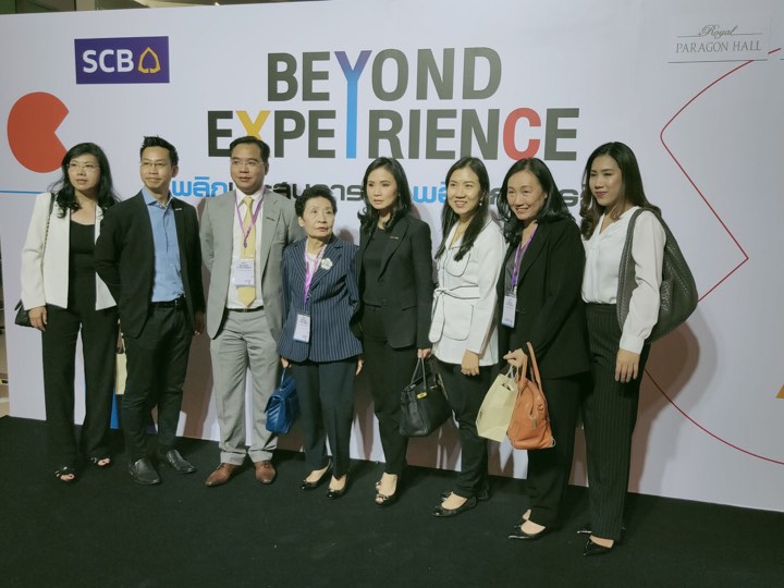 อบอุ่นคึกคัก "Beyond Experience : พลิกประสบการณ์ พลิกเกมธุรกิจ" เวที ...