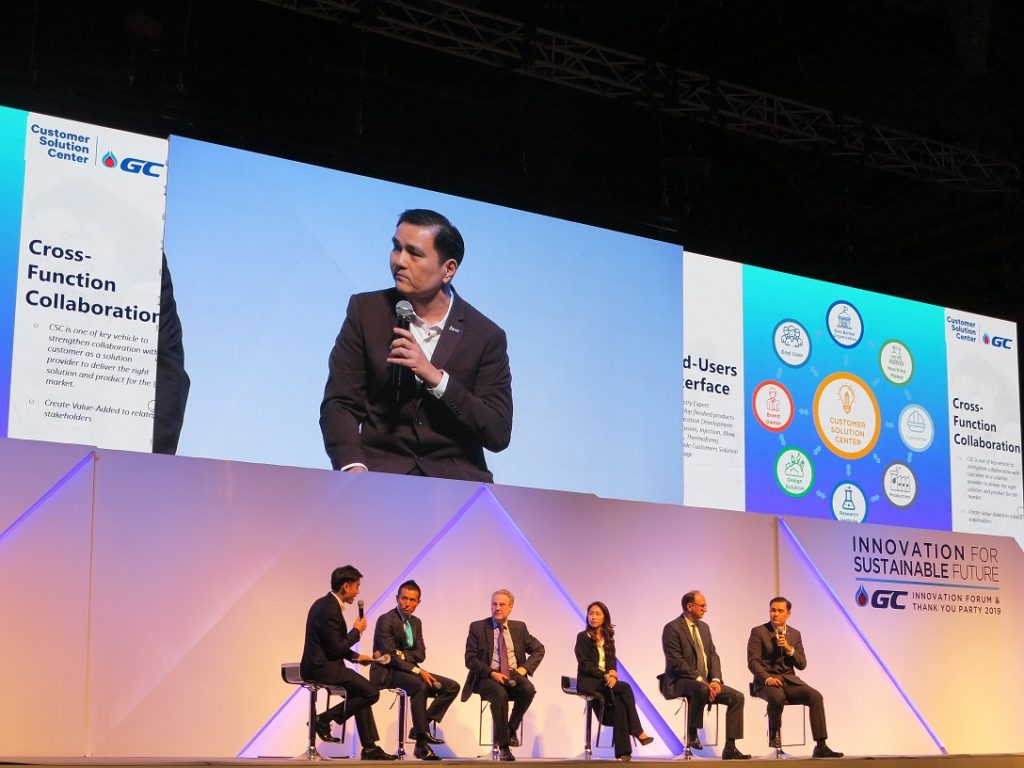 GC โชว์วิสัยทัศน์ปักธงธุรกิจขับเคลื่อนด้วยนวัตกรรม ผ่านเวที "GC ...