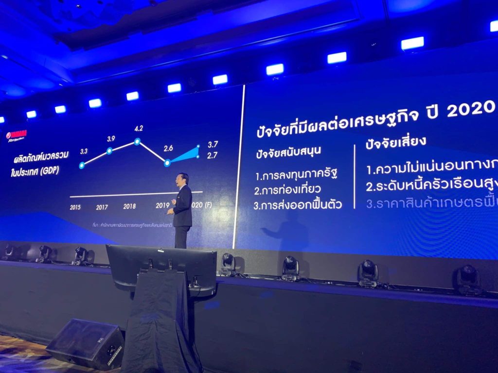 "ยามาฮ่า" ชูวารันตี "5 ปี/50,000 กม." รายแรกของโลก