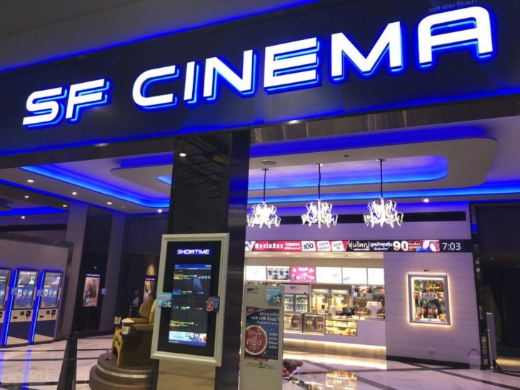 SF ชูมาตรการเรียกความเชื่อมั่น ไม่หวั่นไวรัสเร่งสปีดขยายสาขา