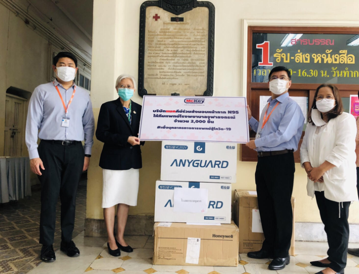 คณะผู้บริหาร บริษัท McKey Food Services (Thailand) Ltd. เป็นตัวแทนมอบ ...