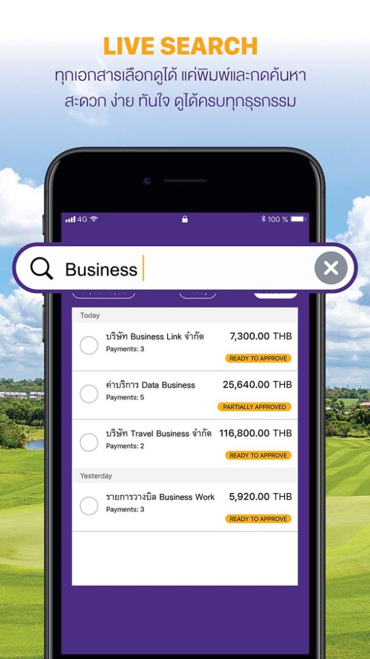 SCB จับมือทุกธุรกิจฝ่าวิกฤตไวรัส ด้วยตัวช่วยดีดี “SCB BUSINESS ANYWHERE”