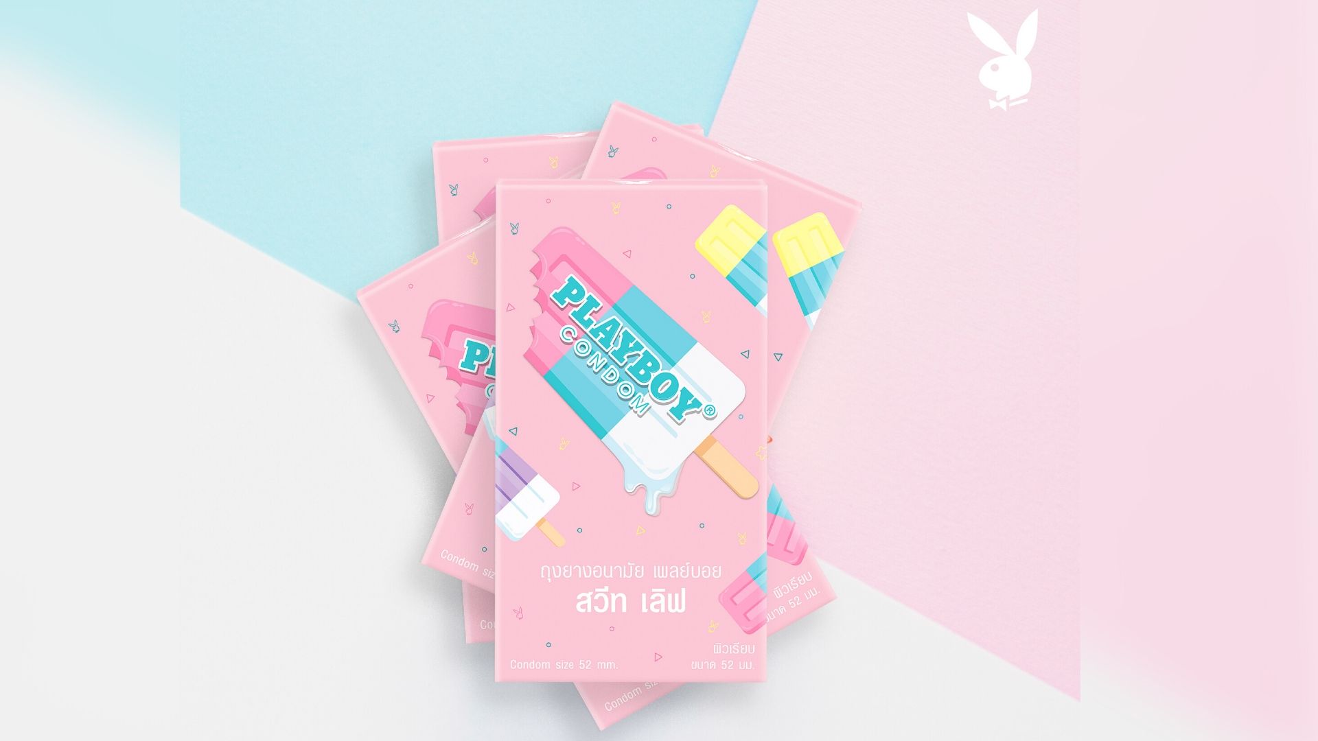 “ไทยนิปปอนฯ“ เปิดตัวถุงยางอนามัย Playboy Sweet Love ดีไซน์แพ็กเกจใหม่