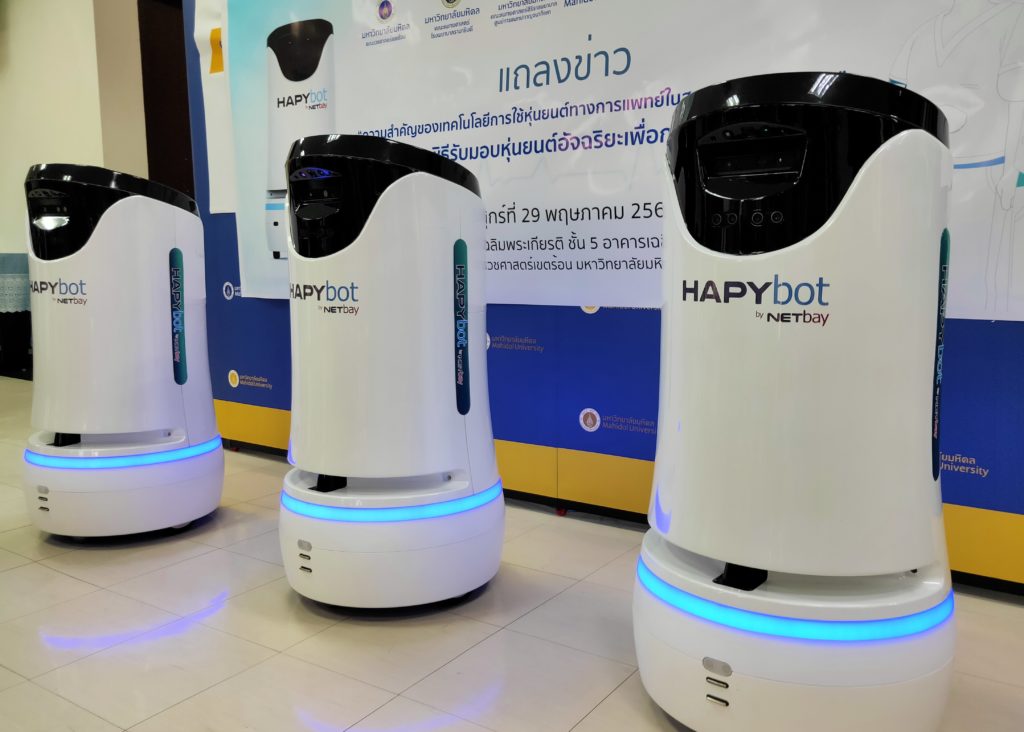 มหิดล-สวทช.-เน็ตเบย์ ผนึกกำลังพัฒนา "HapyBot" ช่วยสู้โควิด "คล่องแคล่วน่ารัก" ถูกใจหมอ(คลิป)