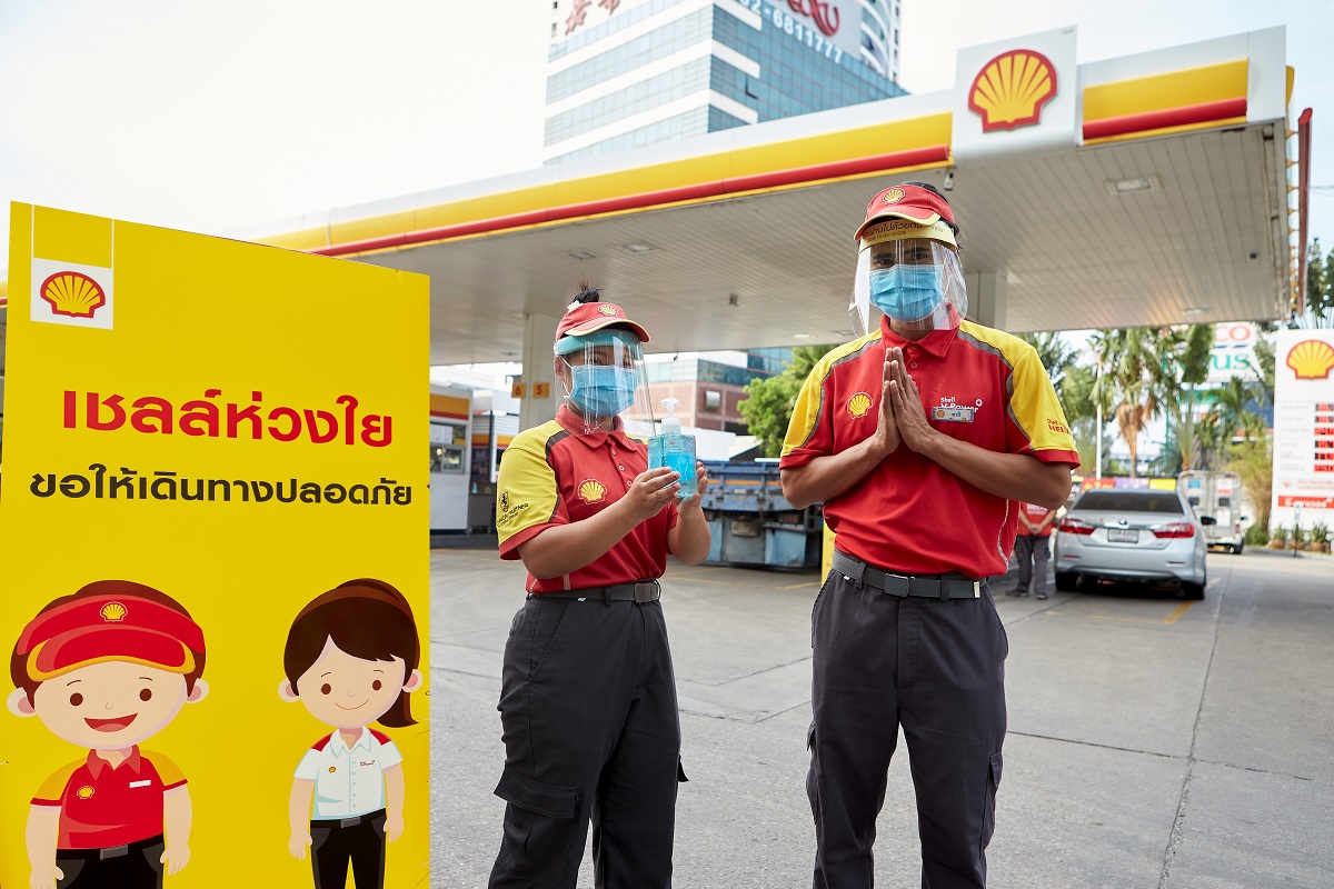 "Shell Care" ปลอดภัยไปด้วยกัน : 5 หลักบริหารจัดการในช่วงวิกฤตโควิด-19 ...