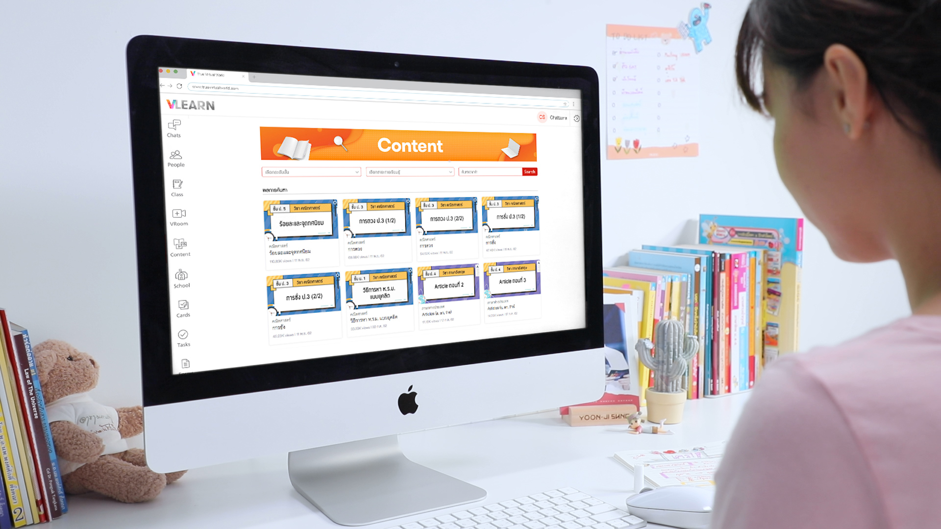กลุ่มทรูดัน “VLEARN” แพลตฟอร์มนวัตกรรมการศึกษารองรับ Learn from Home