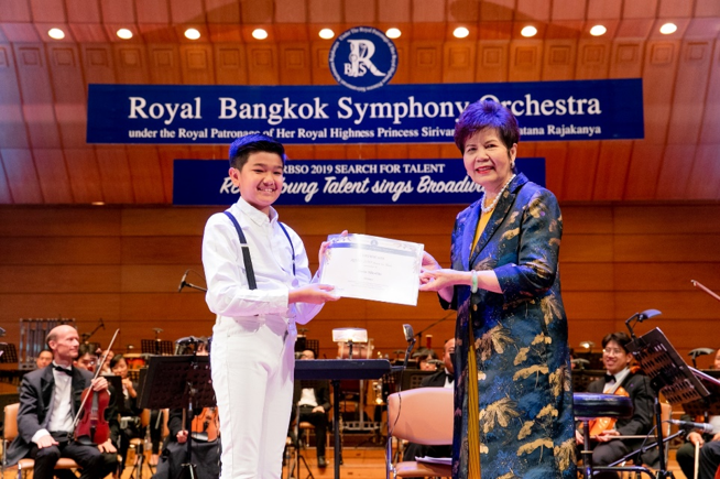 สุดประทับใจกับคอนเสิร์ต “RBSO Young Talent Sings Broadway”