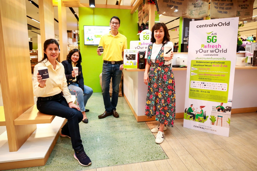 AIS refresh yOur wOrld @centralwOrld