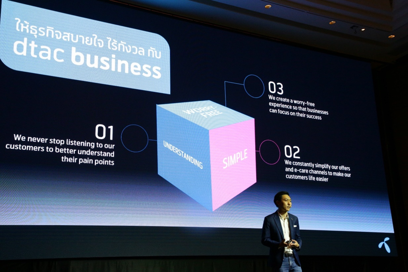 ‘dtac Business’ ตัวช่วยผู้ประกอบการ SME ตอบโจทย์ความต้องการเข้าถึงเทคโนโลยี