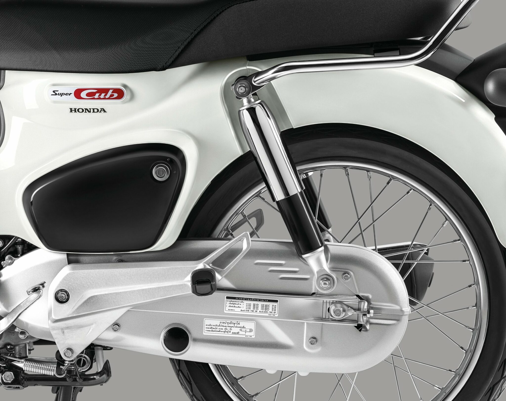 เอ.พี.ฮอนด้า เปิดตัว All New Super Cub ราคาเริ่มต้น 4.74 หมื่นบาท