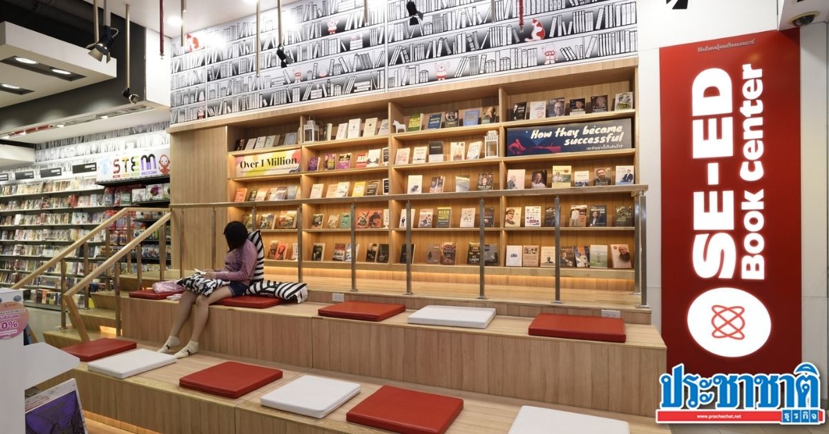 SE-ED ปรับยุทธศาสตร์รุกออนไลน์ "ร้านหนังสือยังอยู่รอดได้"