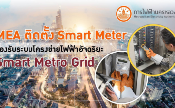 ข่าวประชาสัมพันธ์ : ข่าว PR พีอาร์ล่าสุด - ประชาชาติธุรกิจ