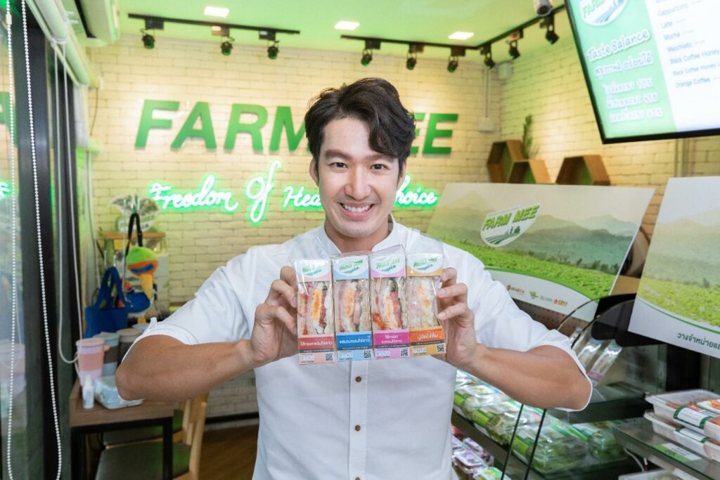 FARM MEE อาหารสุขภาพ ภายใต้คอนเซ็ปต์ “ทางเลือกอิสระของคนรักสุขภาพ” นำ ...