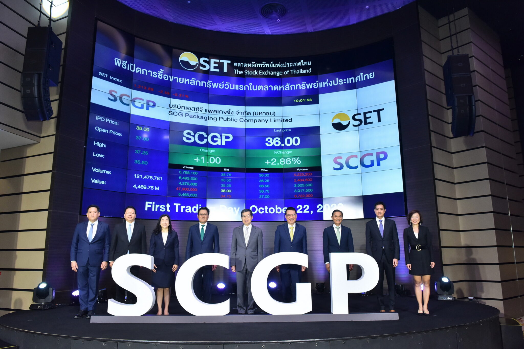 ปูนใหญ่ส่งบริษัทลูก "SCGP" เทรดวันแรกราคา 37.00 บาท บวก 5.71% จากราคา IPO