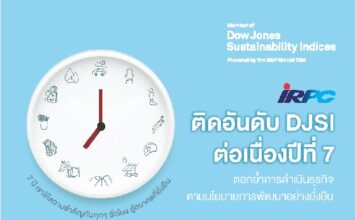 ข่าวประชาสัมพันธ์ : ข่าว PR พีอาร์ล่าสุด - ประชาชาติธุรกิจ