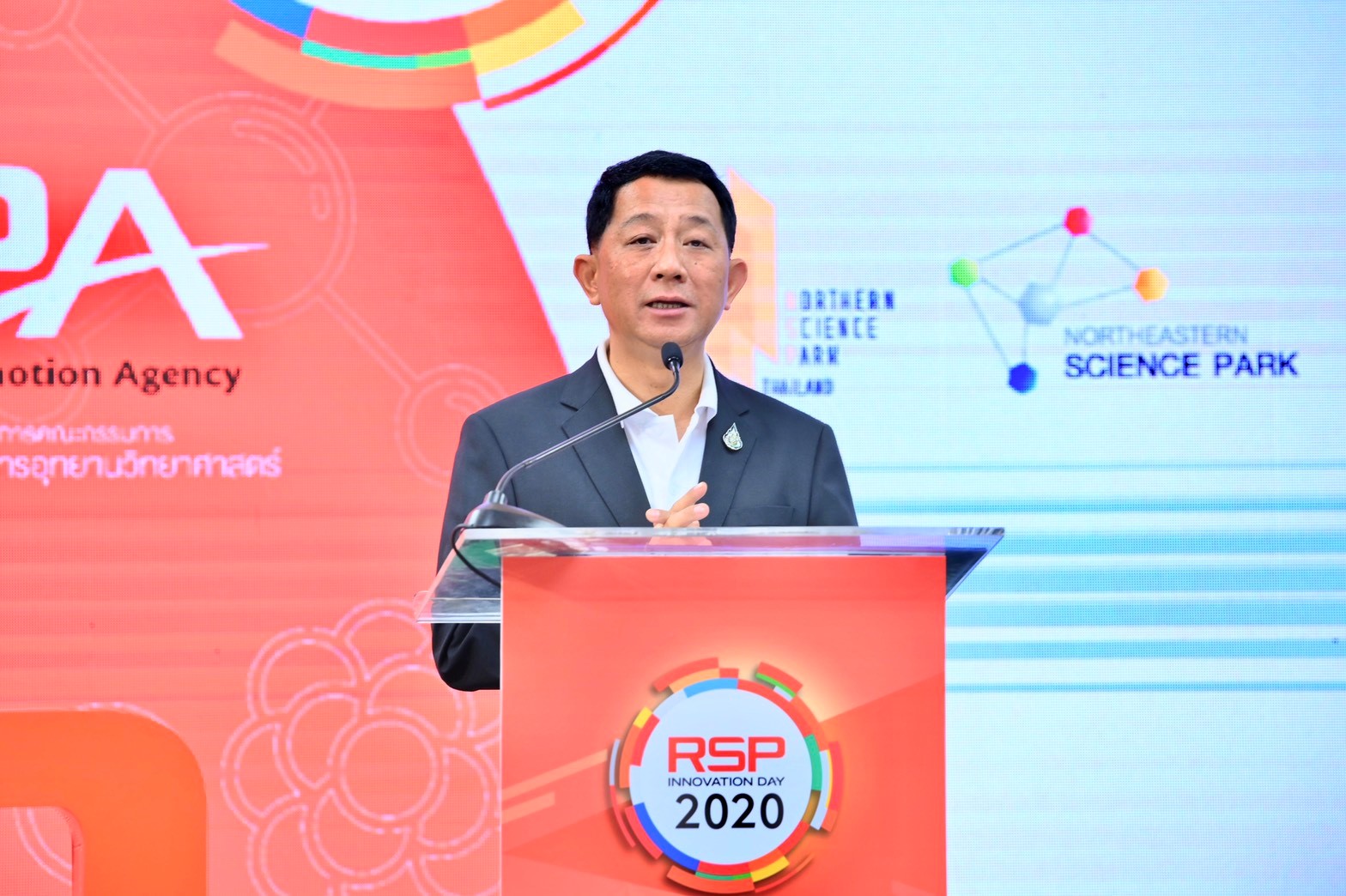 กระทรวงการอุดมศึกษาฯ จัดงาน RSP Innovation Day 2020 ยกระดับงานวิจัยสู่ ...