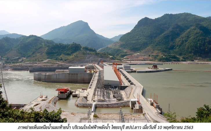 CKP กำไร-รายได้ Q3 ตามแผน โชว์กำไรโต 831.3 ล้านบาท คาด Q4 รายได้ยังไปได้สวย