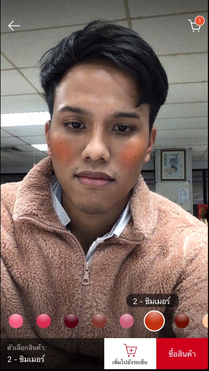 ลองยัง ช้อปปี้ ผุด ฟีเจอร์ “Shopee BeautyCam”...ลองเครื่องสำอางได้ก่อนซื้อ
