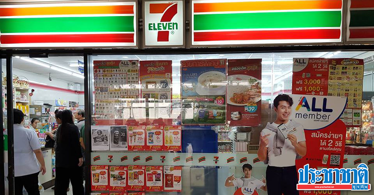 "7-11" ลุย O2O รับเทรนด์ช็อปออนไลน์แรง