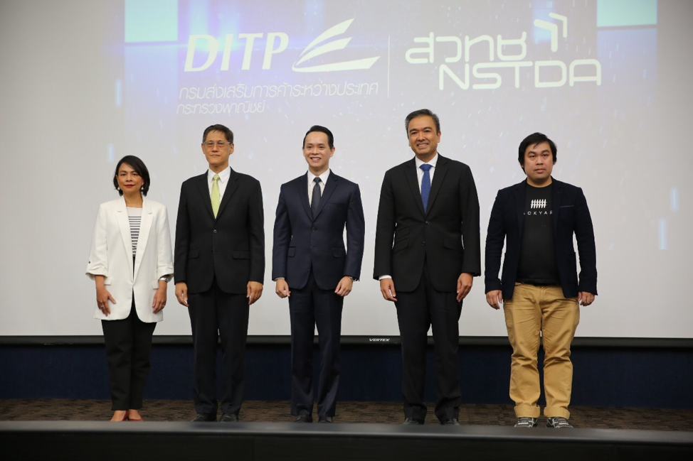 สร้างโอกาสการค้ายุค New Narmol ด้วย DITP Business AI มุ่งใช้ประโยชน์ Big Data เพิ่มยอดส่งออก