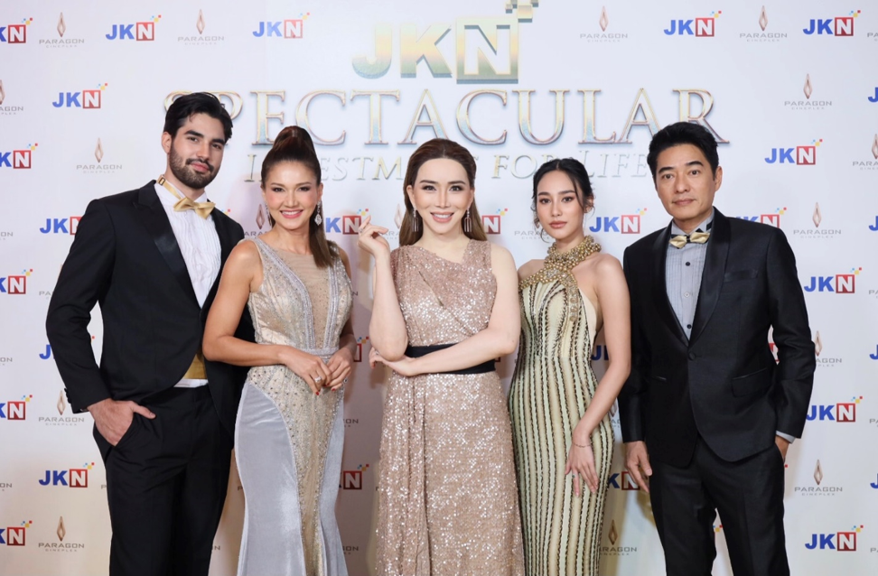 “JKN Spectacular Investment for Life - อลังการเจเคเอ็นอาณาจักรแห่งการเติบโตอย่างยั่งยืน”