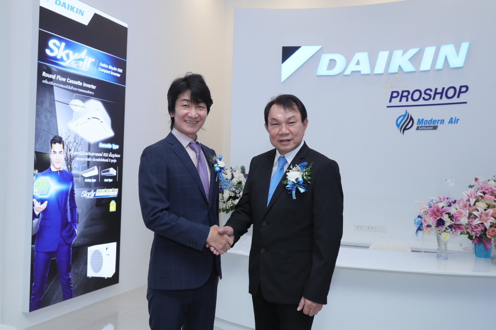 “ไดกิ้น” ร่วมกับ โมเดิร์นแอร์ เปิด DAIKIN PROSHOP ที่เอสพลานาด