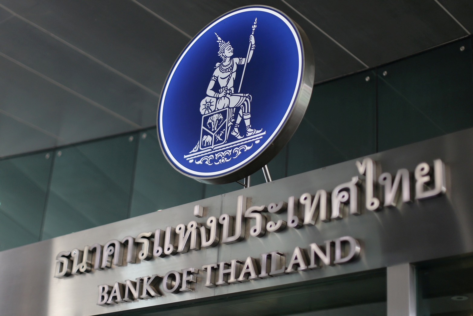 ศูนย์วิจัยกสิกรฯ คาด กนง 10 พ ย นี้ ยังคงตรึงดอกเบี้ยแม้มีสัญญาณเงิน