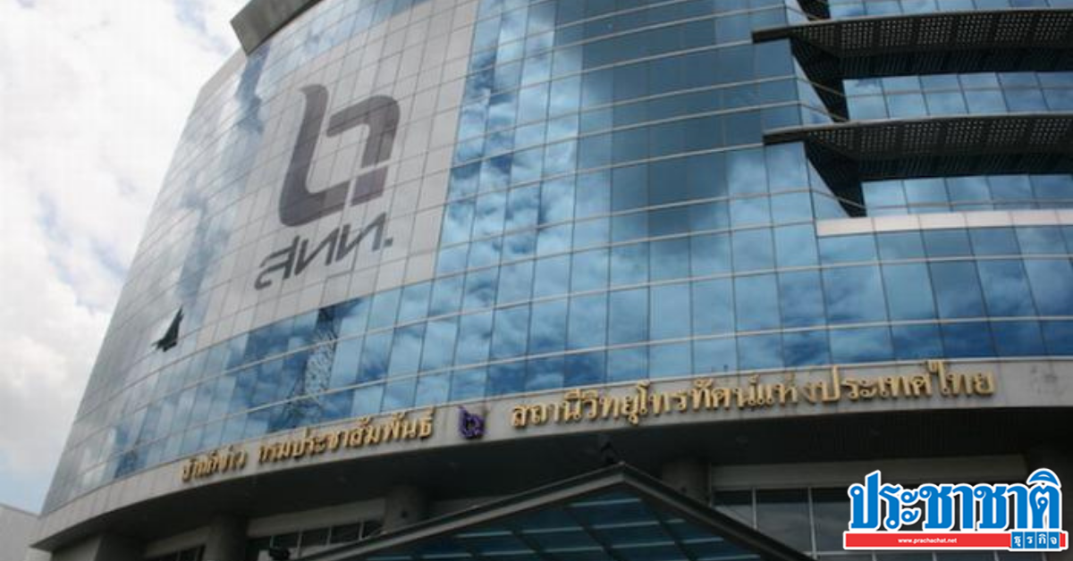 เปิดไทม์ไลน์ ผู้ประกาศข่าวช่อง NBT กินข้าวย่านราชประสงค์