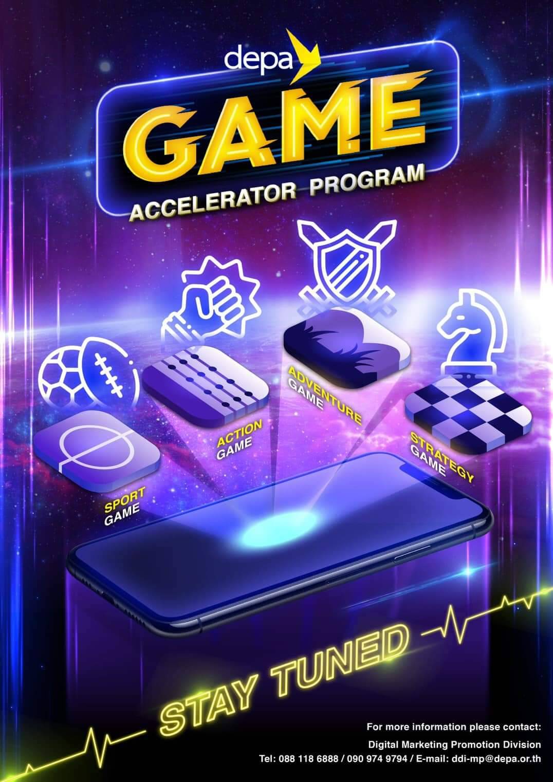 ดีป้า ผุด "Game Accelerator" หนุนเกมไทยโกอินเตอร์
