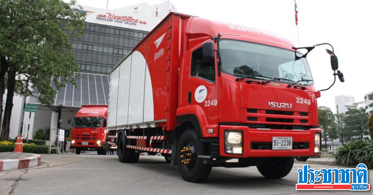 EMS ราคาพิเศษเริ่มต้น 25 บาท ไปรษณีย์ไทยมอบของขวัญปีใหม่ 2566