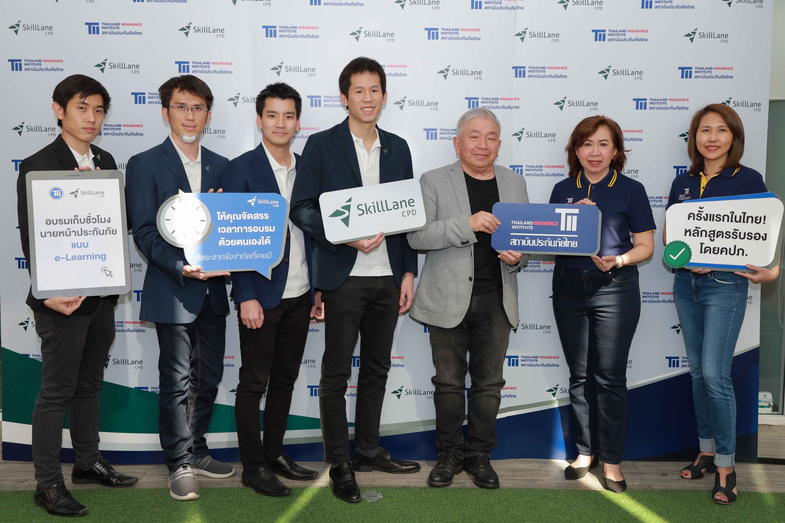 คปภ. อนุมัติ TII ร่วม SkillLane เปิดอบรมนายหน้าประกันภัยแบบ e-Learning สำหรับบุคคลทั่วไป ครั้งแรก
