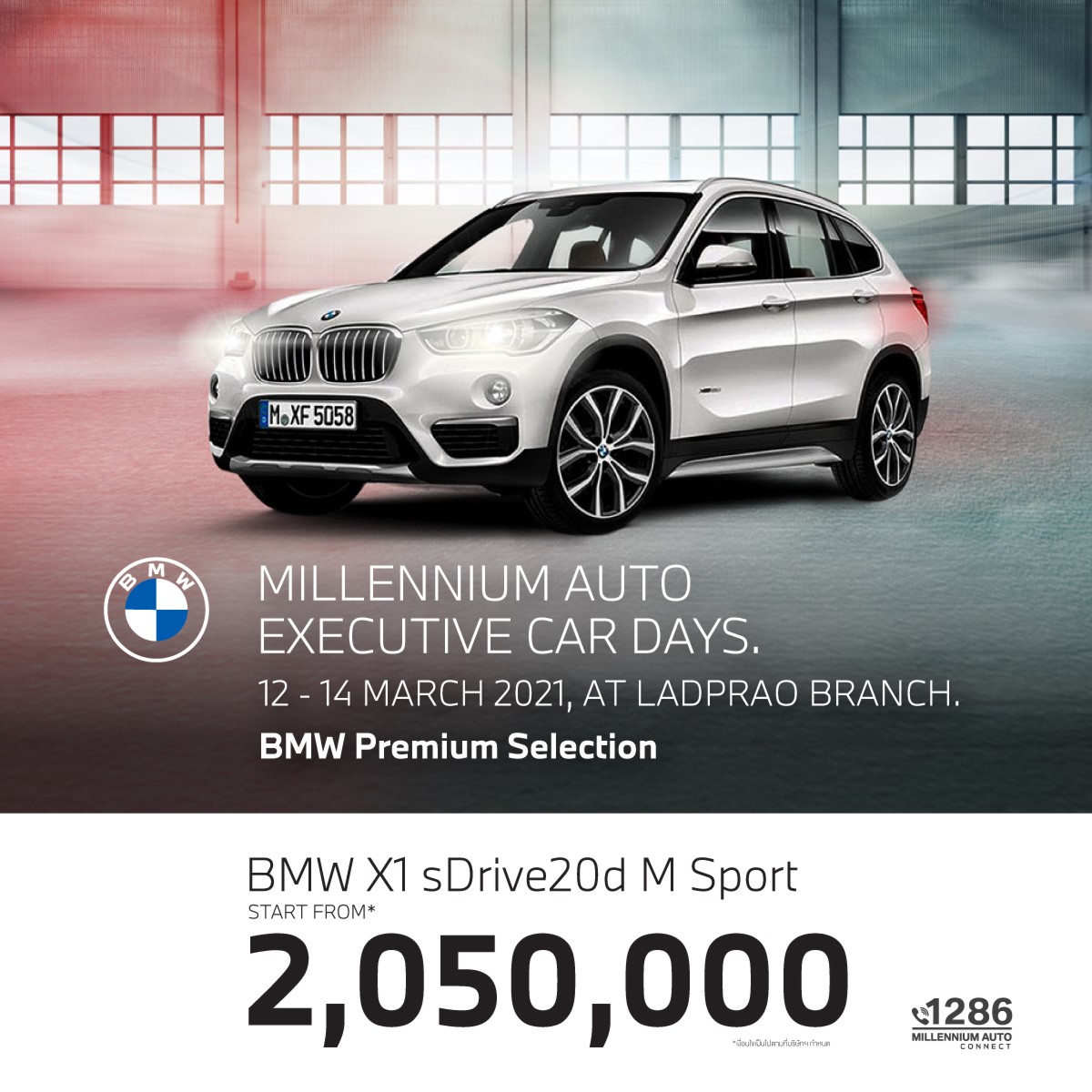 ‘Millennium Executive Car Days’ อีเวนต์รถผู้บริหารป้ายแดงกว่า 100 คัน