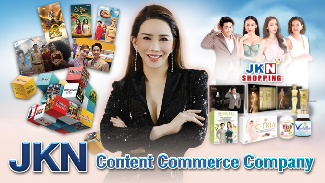 แอน จักรพงษ์ ปั้น JKN สู่ความเป็น Content Commerce Company มิติใหม่ธุรกิจหมื่นล้าน ภายใต้ New ...