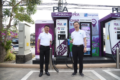 PEA ผนึกกำลัง บางจาก เปิดสถานีอัดประจุไฟฟ้า PEA VOLTA ให้บริการ 24 ...