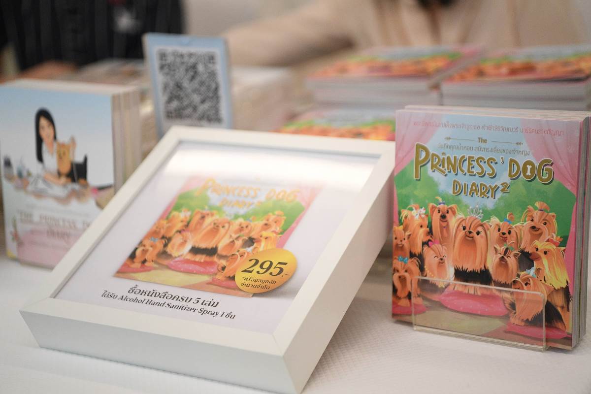 เจ้าฟ้าสิริวัณณวรีฯ ทรงเปิดตัวหนังสือ “The Princess' Dog Diary 2 ...