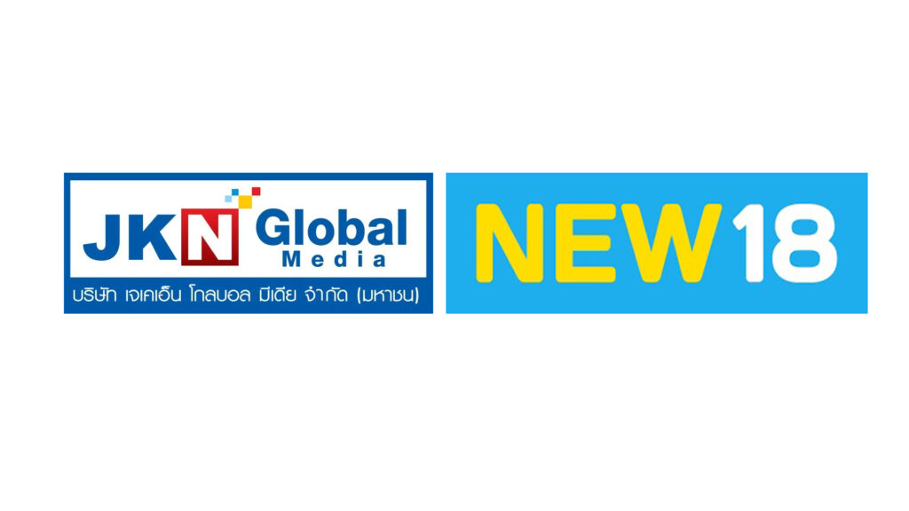 JKN ทุ่มงบ 1,000 ล้าน ซื้อช่อง NEW18